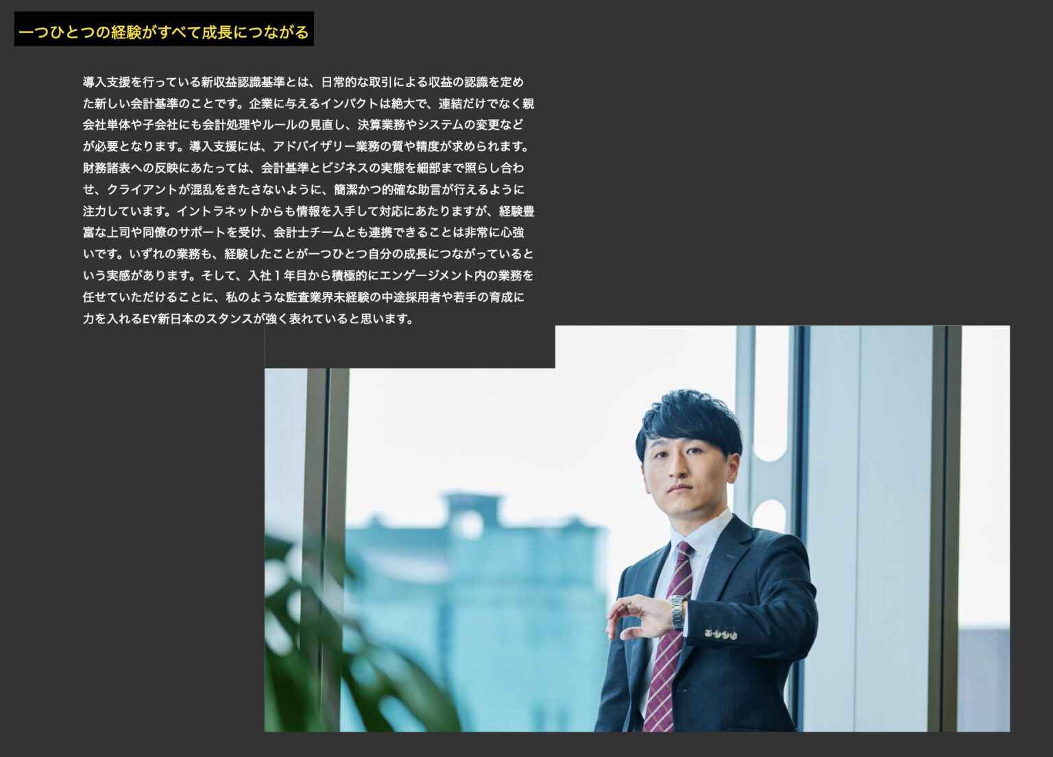 Big4監査法人のコンサル部隊！「非監査部門」を徹底解説！ - USCPA職人